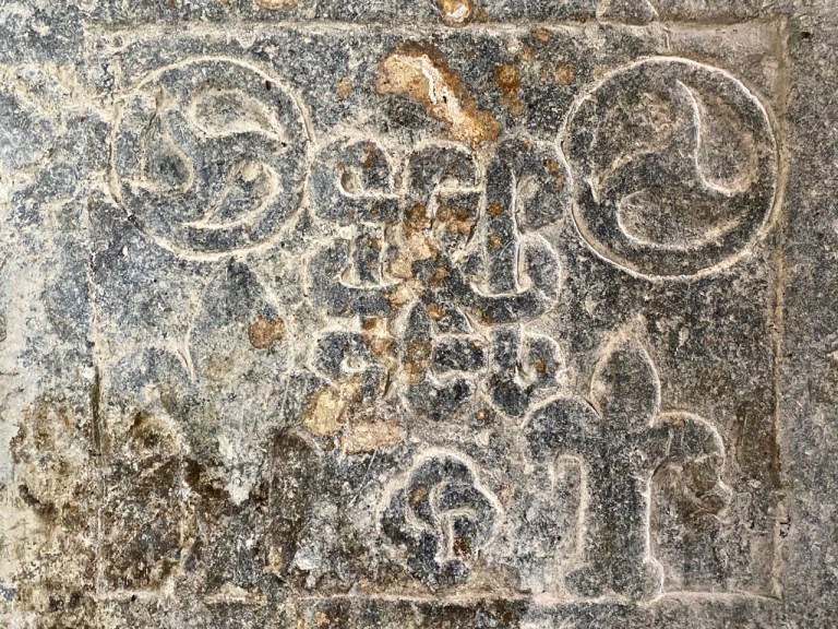 Clonfert Cathedral | Roaringwater Journal